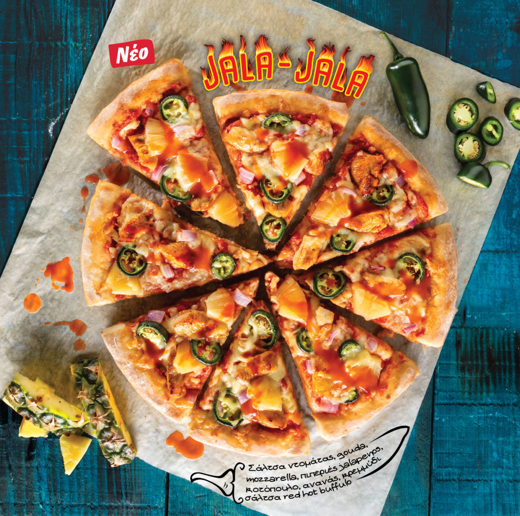 Νέα ανατρεπτική “Jala-Jala” Pizza από τη L' Artigiano - The Grill Magazine