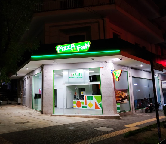Νέο κατάστημα Pizza Fan στο Ρέντη - The Grill Magazine