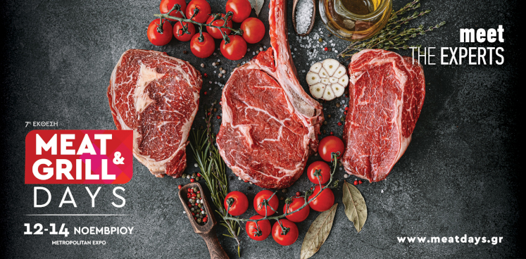 MEAT & GRILL DAYS»: Τριήμερο εντυπωσιακών εκδηλώσεων - The Grill Magazine
